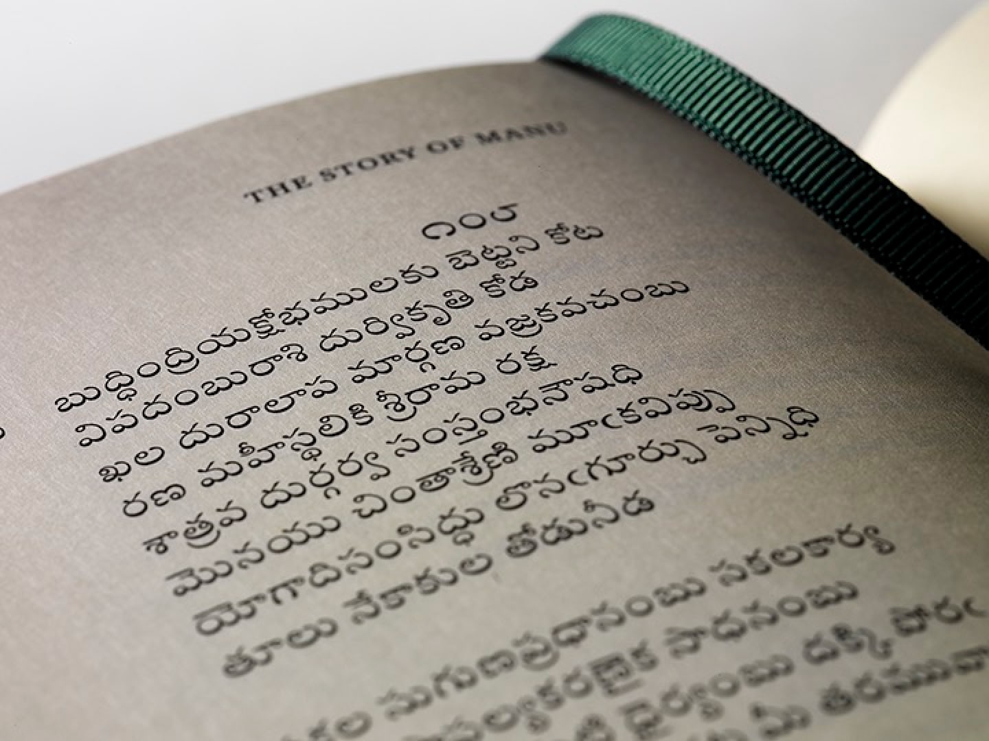 Original Indic Scripts - Murty Classical Library of India